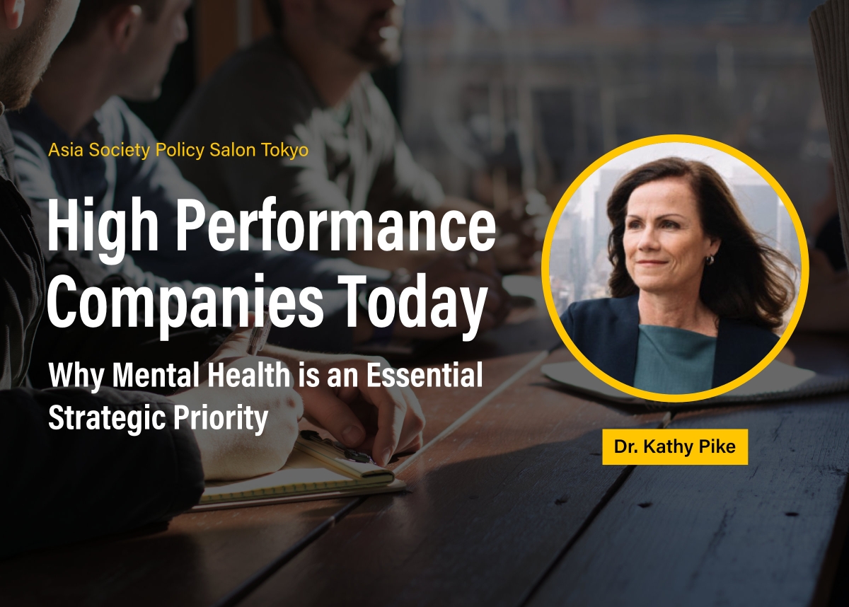 High Performance Companies Today: Why Mental Health is an Essential ...