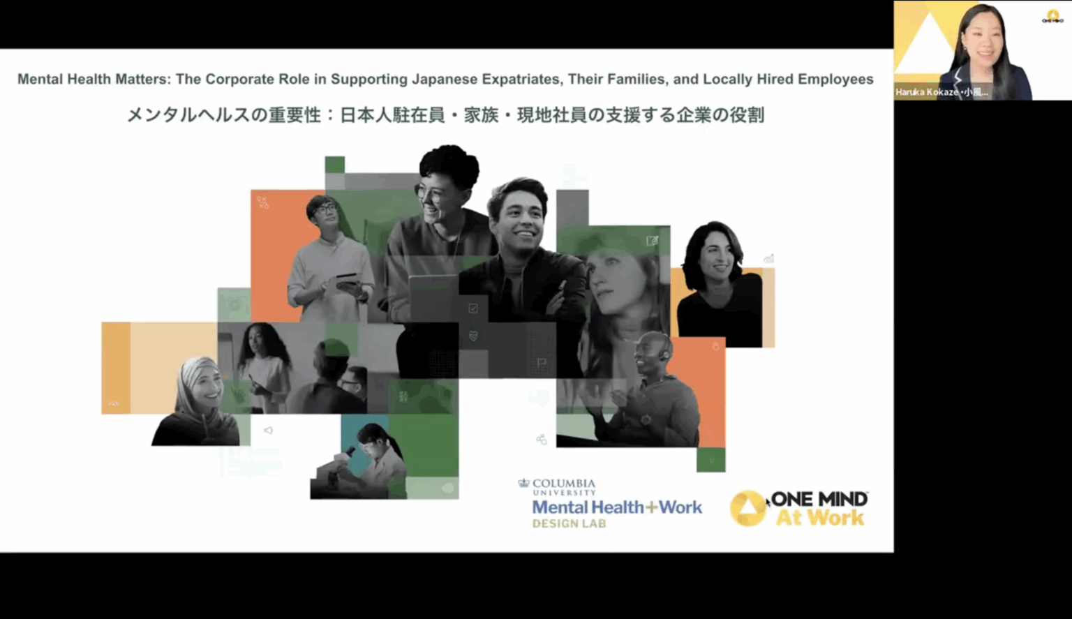 Integrating Culture into Corporate Mental Health: Supporting Japanese ...